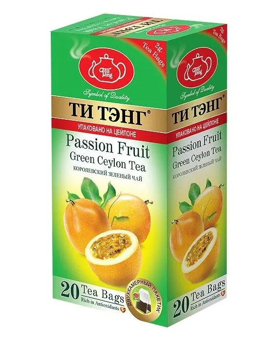 Чай зелёный цейлонский пакетированный ТМ "Ти Тэнг" - Пэшнфрут, 20 пак.