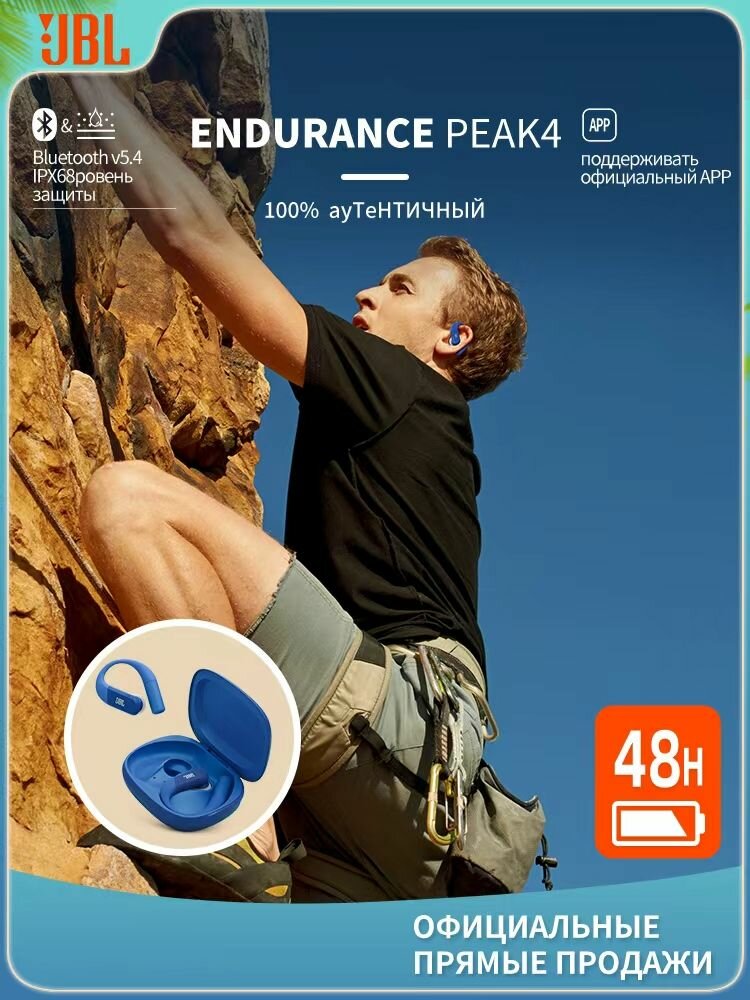 Endurance Peak4 Беспроводная спортивная Bluetooth-гарнитура