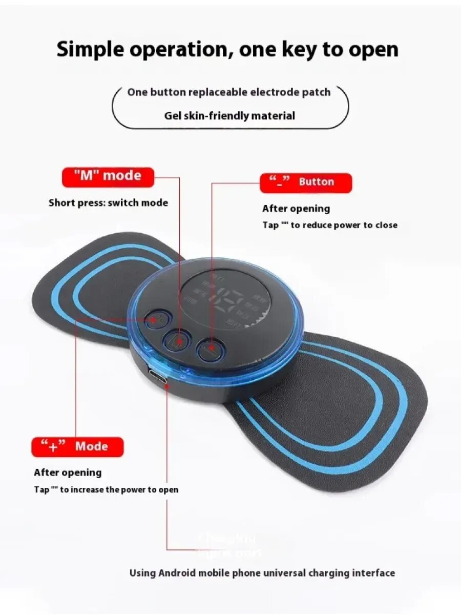 Мини массажер для тела бабочка