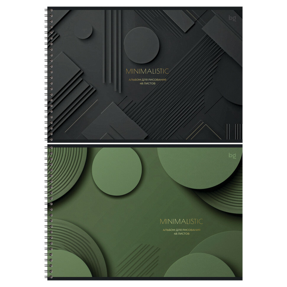 Альбом для рисования 48л, А4, на гребне BG "Минимализм", тиснение фольгой, 4 штук, 378718
