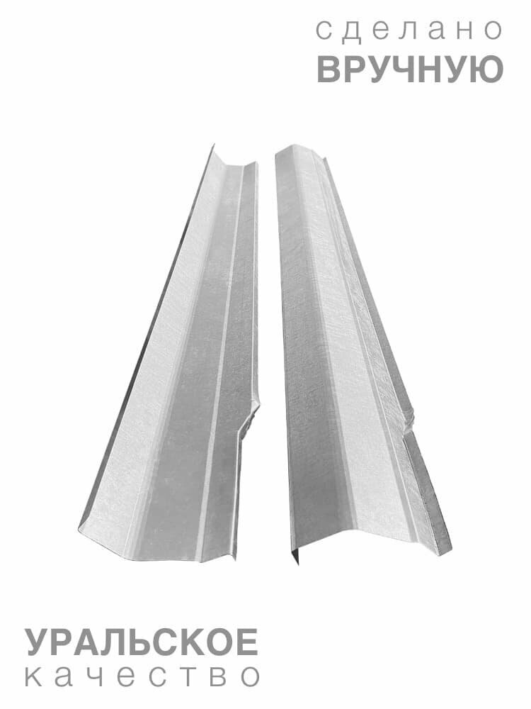 Пороги для Chevrolet Lanos, неполный профиль, комплект (0,85 мм) , оцинкованная сталь, AUTOGEIZER