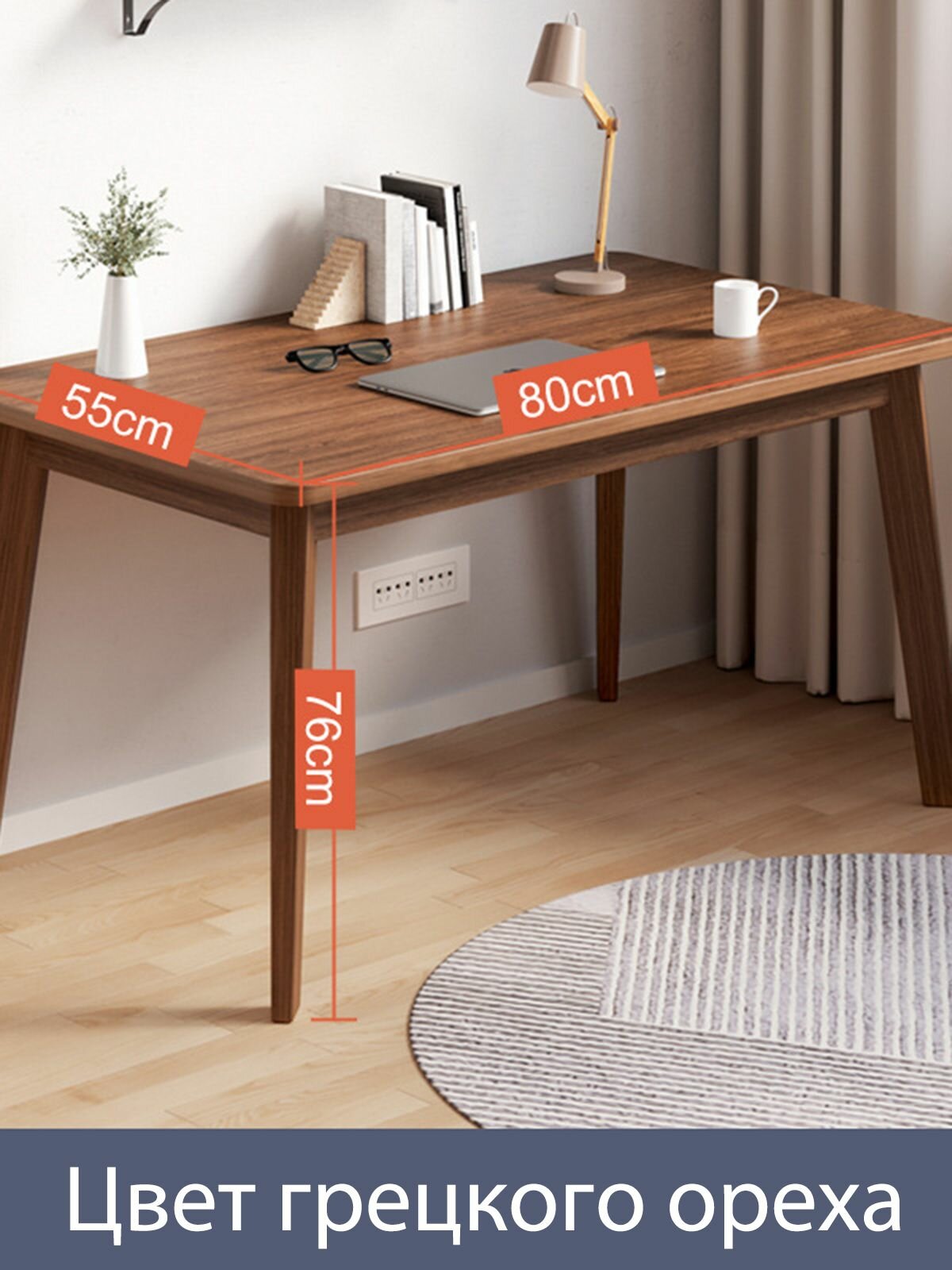 Домашний офисный стол из массива дерева Домашний компьютерный стол рабочий стол в гостиной