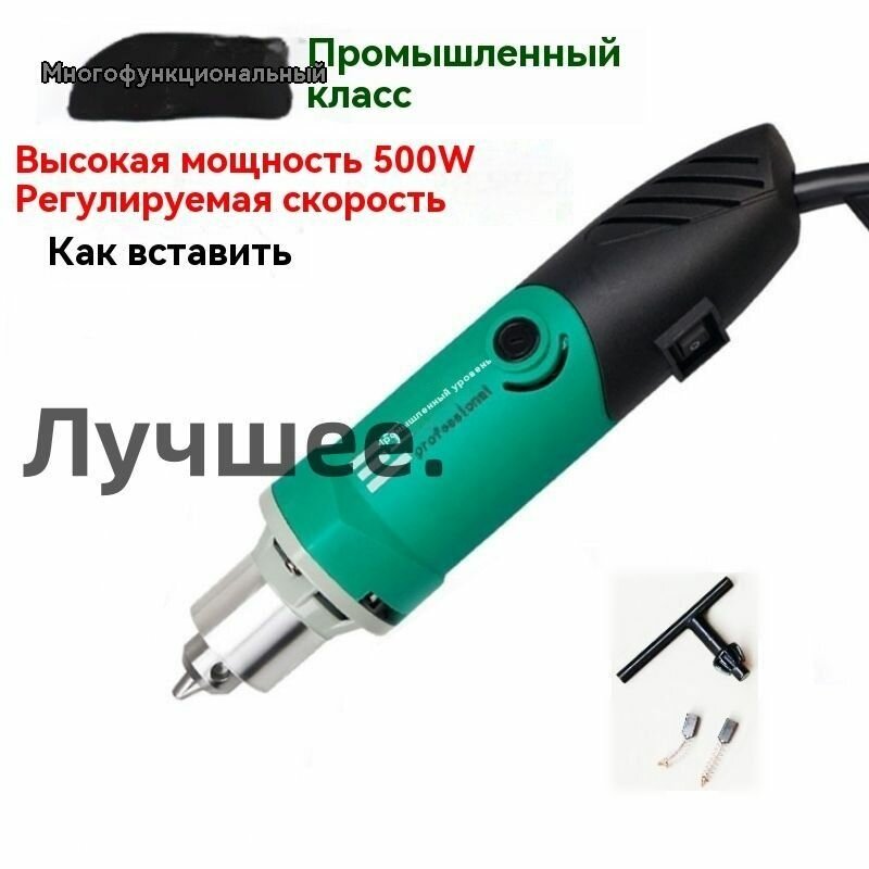 Электрический гравировальный станок "Мощь", 500Вт, скорость до 35тыс. об/мин