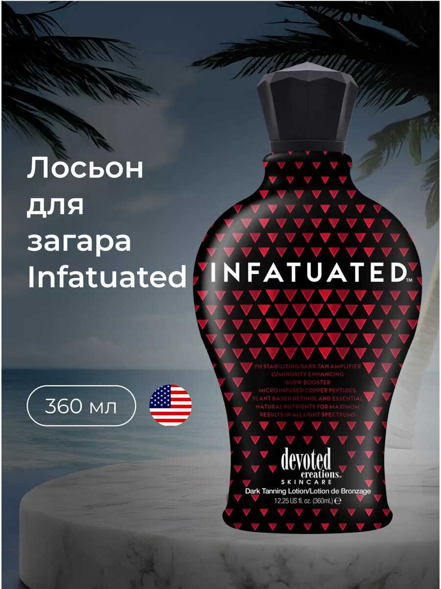 Увлажняющий крем для загара в солярии для лица и тела