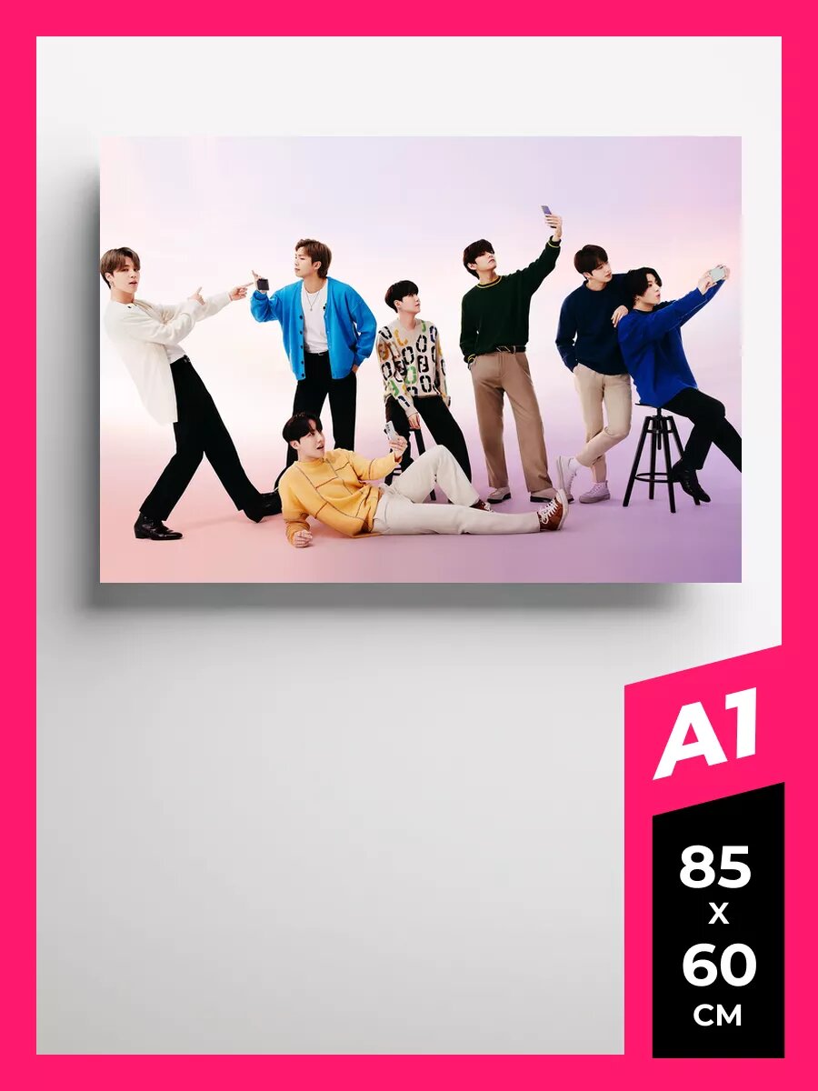 Плакат с BTS 43 БТС k pop на стену А1, А2, А3, 50 на 70