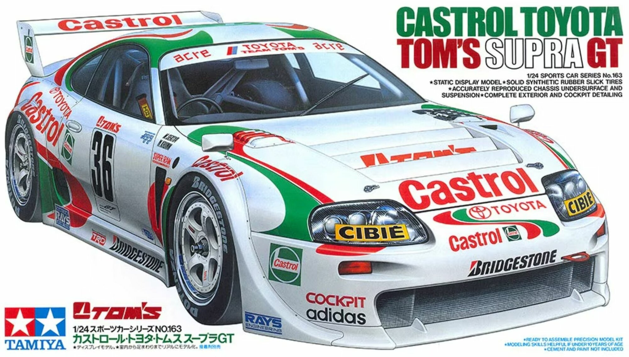 Tamiya 24163 1/24 Castrol Tom Toyota Supra GT JZA80 JGTC Castrol Toyota Tom's Supra GT сборная модель Гонки