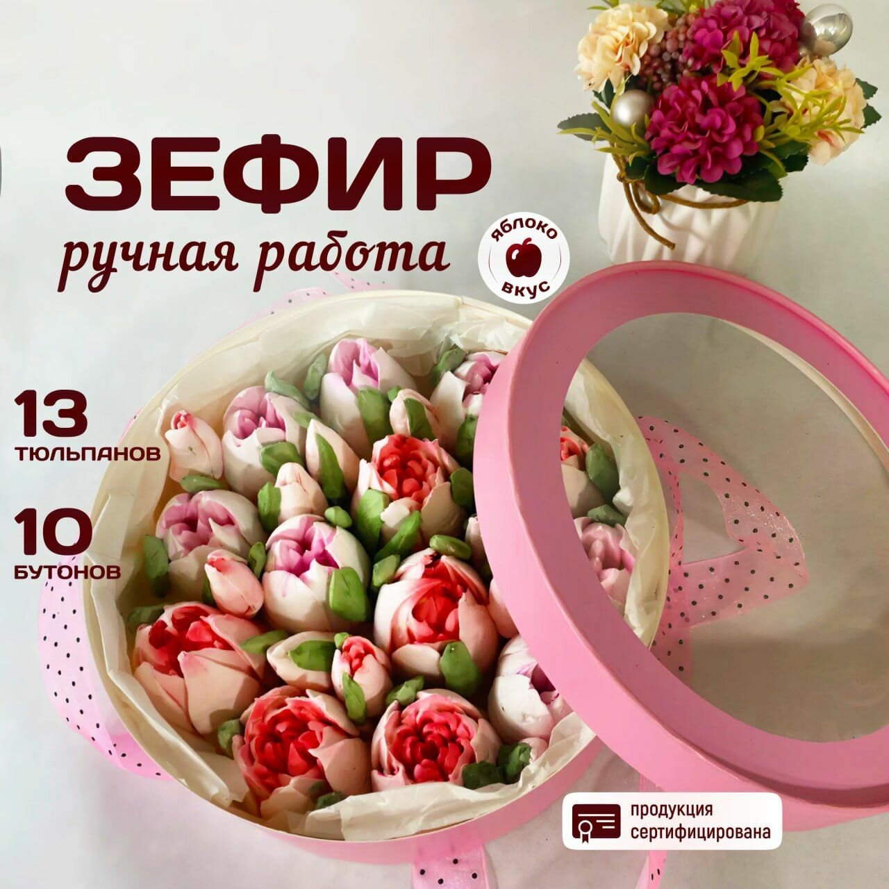 Зефир ручной работыЦветы из зефира ручной работы Маме женщине бабушке Новый год Подарок комплимент Новый год