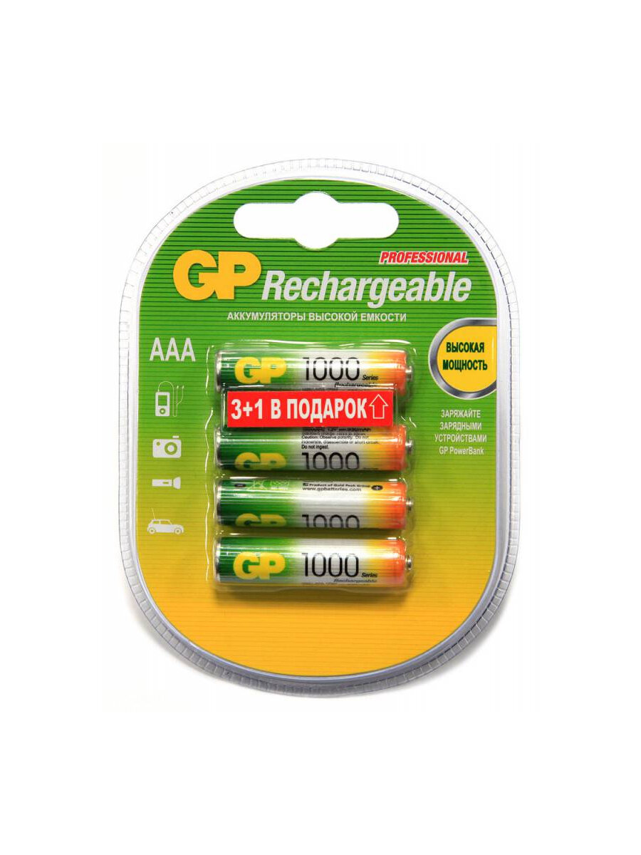 Аккумулятор GP 100AAAHC3/1 AAA NiMH 1000mAh (промо:3+1) (4шт)