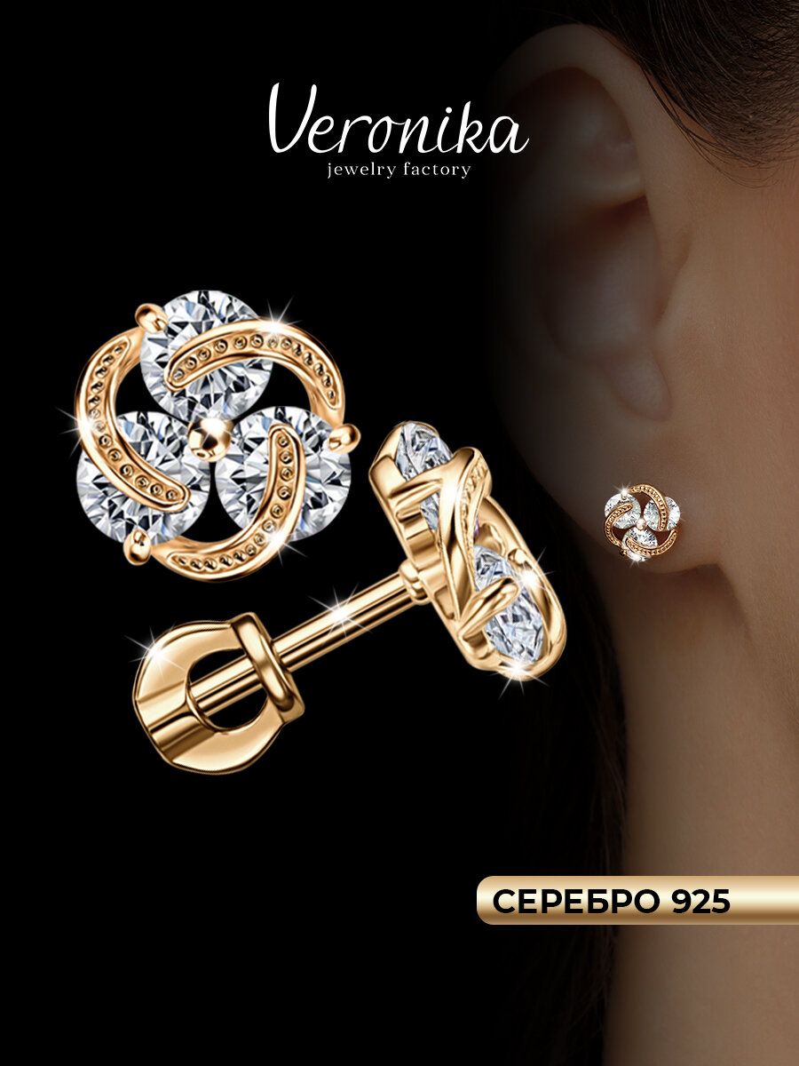 Серьги пусеты, серебро, 925 проба, золочение, фианит