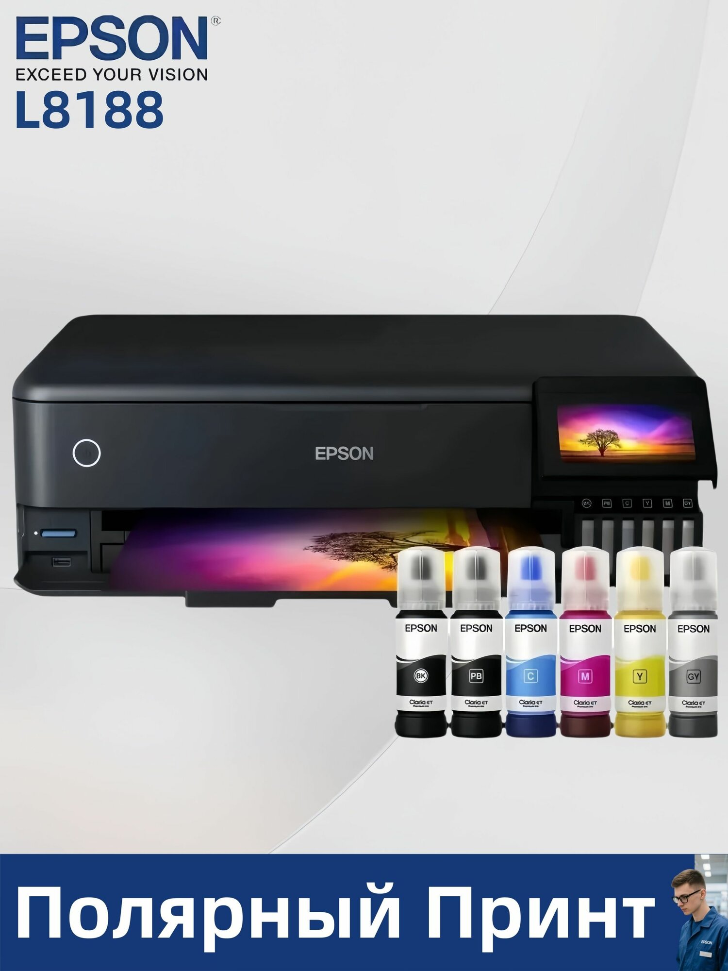Epson МФУ Струйное L8188/L8180, СНПЧ, A3, цветн, USB, Wi-Fi