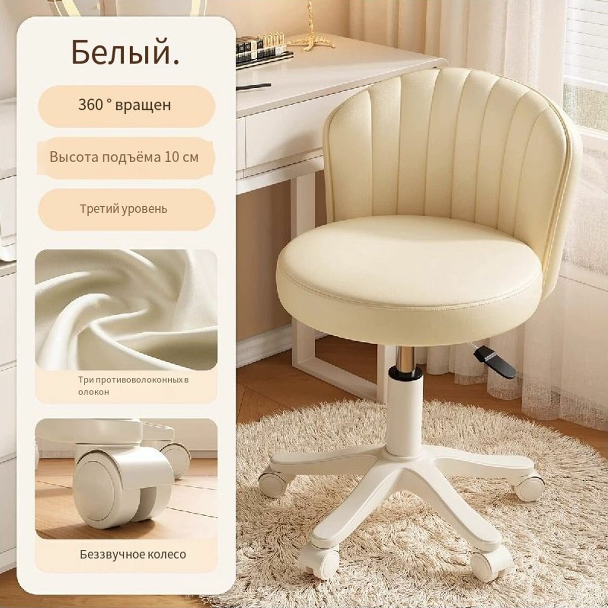 Подъемное вращающееся кресло