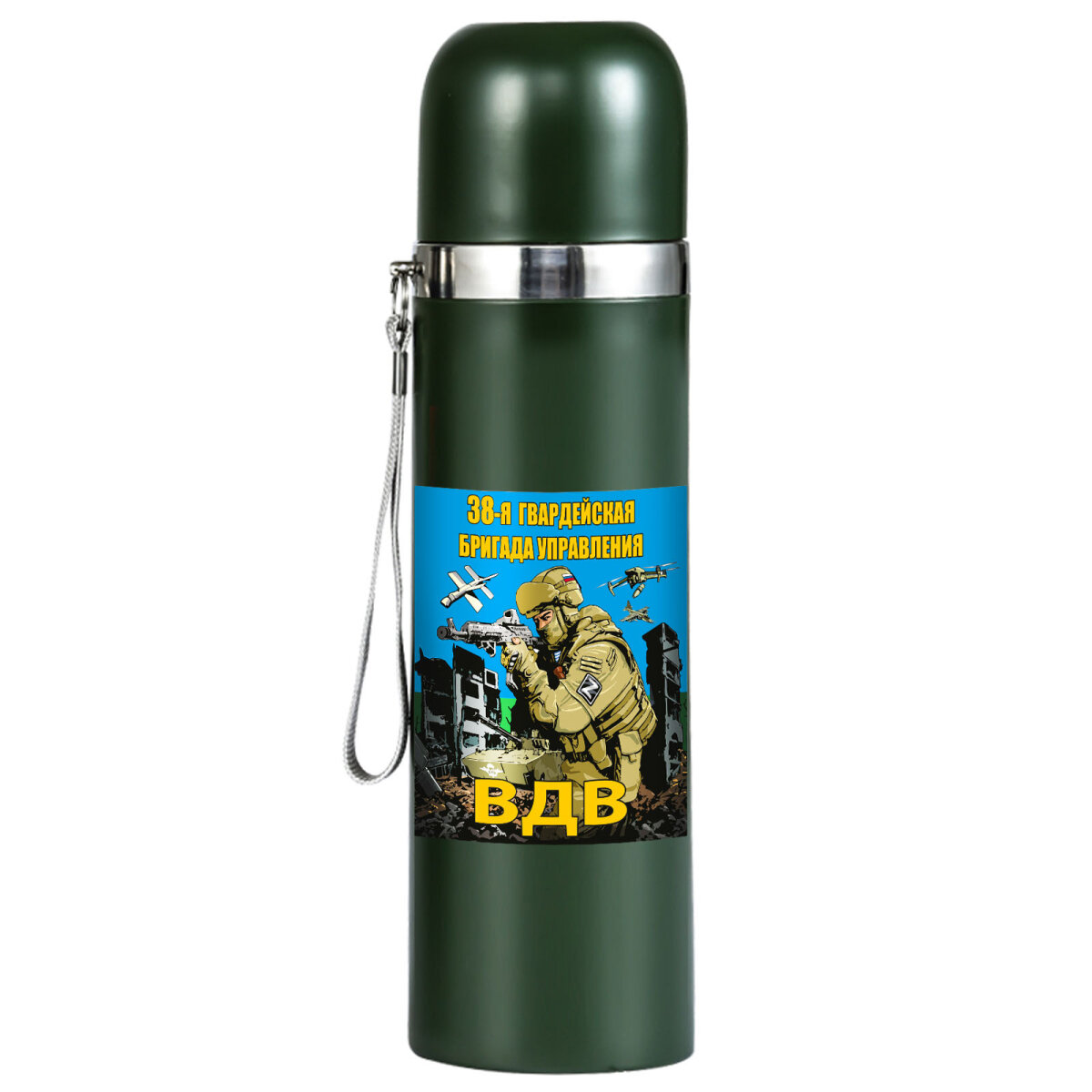 Термос "38 гв. бригада управления ВДВ" с виниловой наклейкой. Колба - пищевая сталь, объем - 500 мл