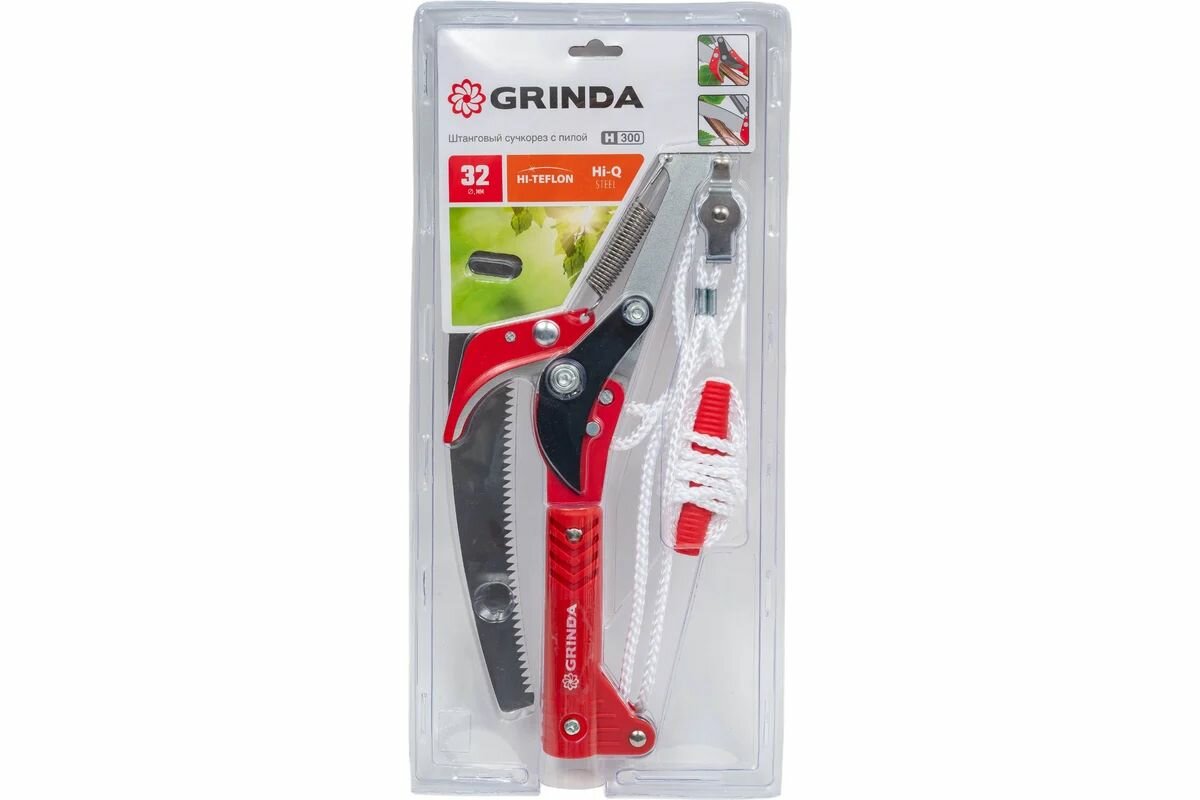 Сучкорез штанговый с пилой (GRINDA)