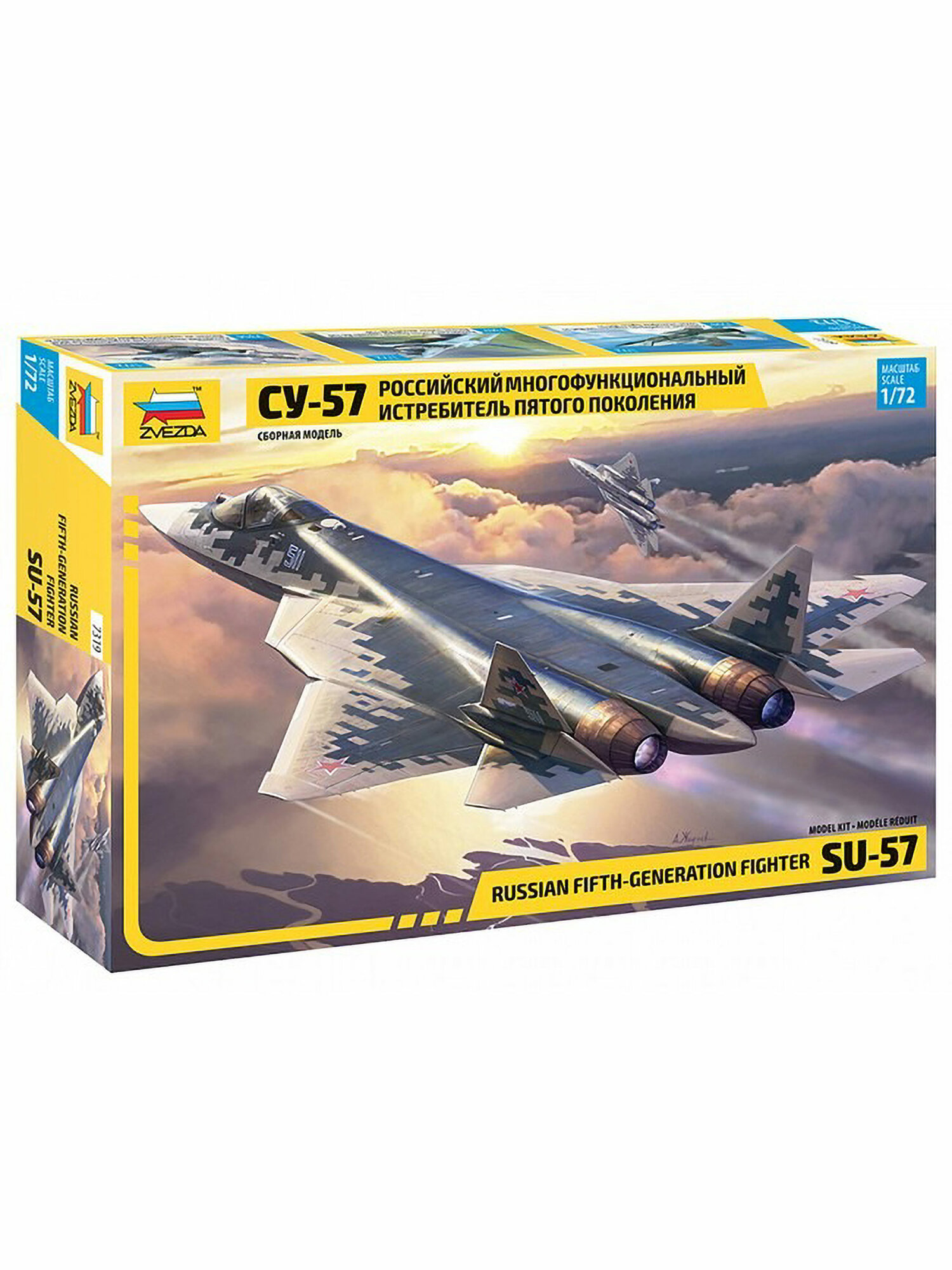 Сборная модель Zvezda 7319 Российский истребитель пятого поколения Су-57, масштаб 1/72