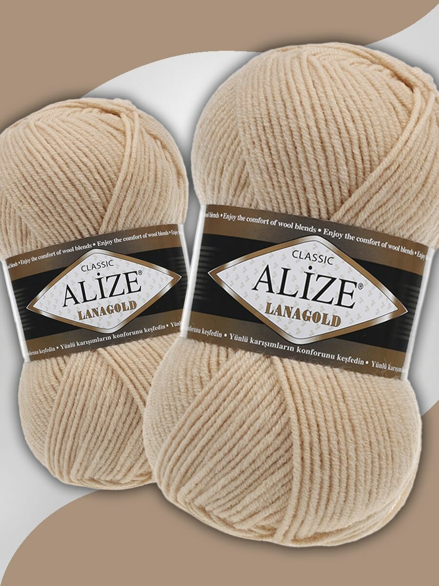 Пряжа для вязания Alize Lanagold цвет 680 медовый, 100 г / 240 м, 2 мотка