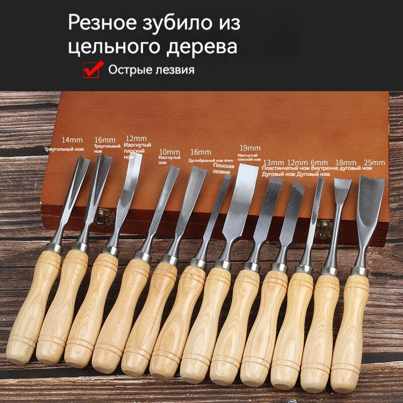Эксклюзивный комплект из 12 темных резцов для токарной обработки древесины в деревянном кейсе