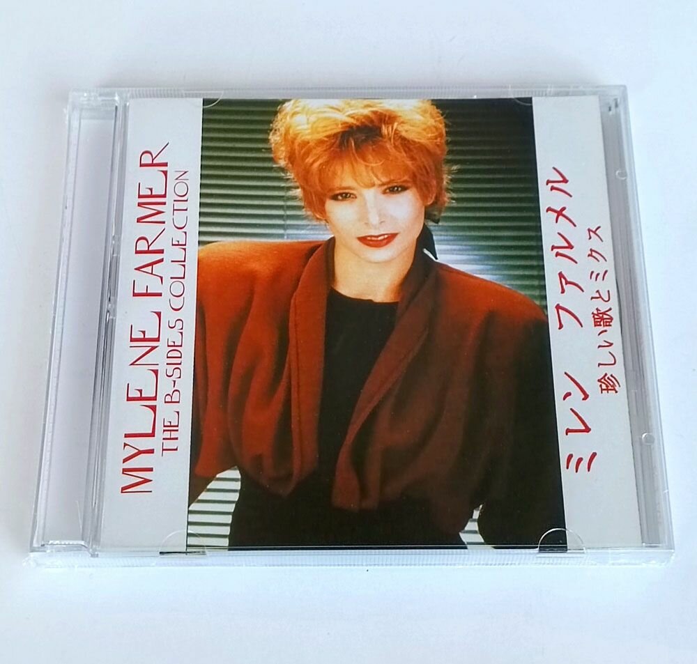 MYLENE FARMER - The B-Sides and Mixes Collection 2CD Japan (компакт диск, сборник)