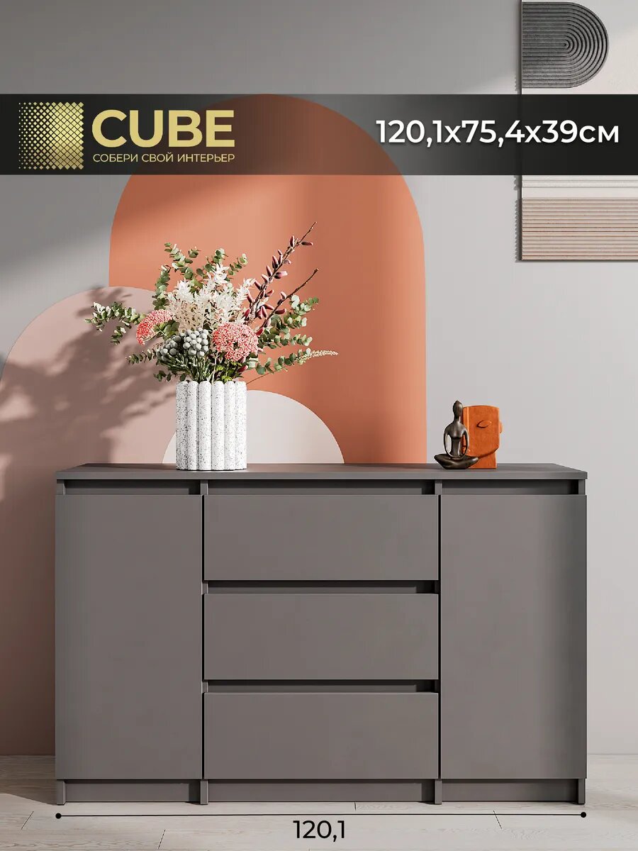 Комод большой деревянный для вещей с ящиками и створками