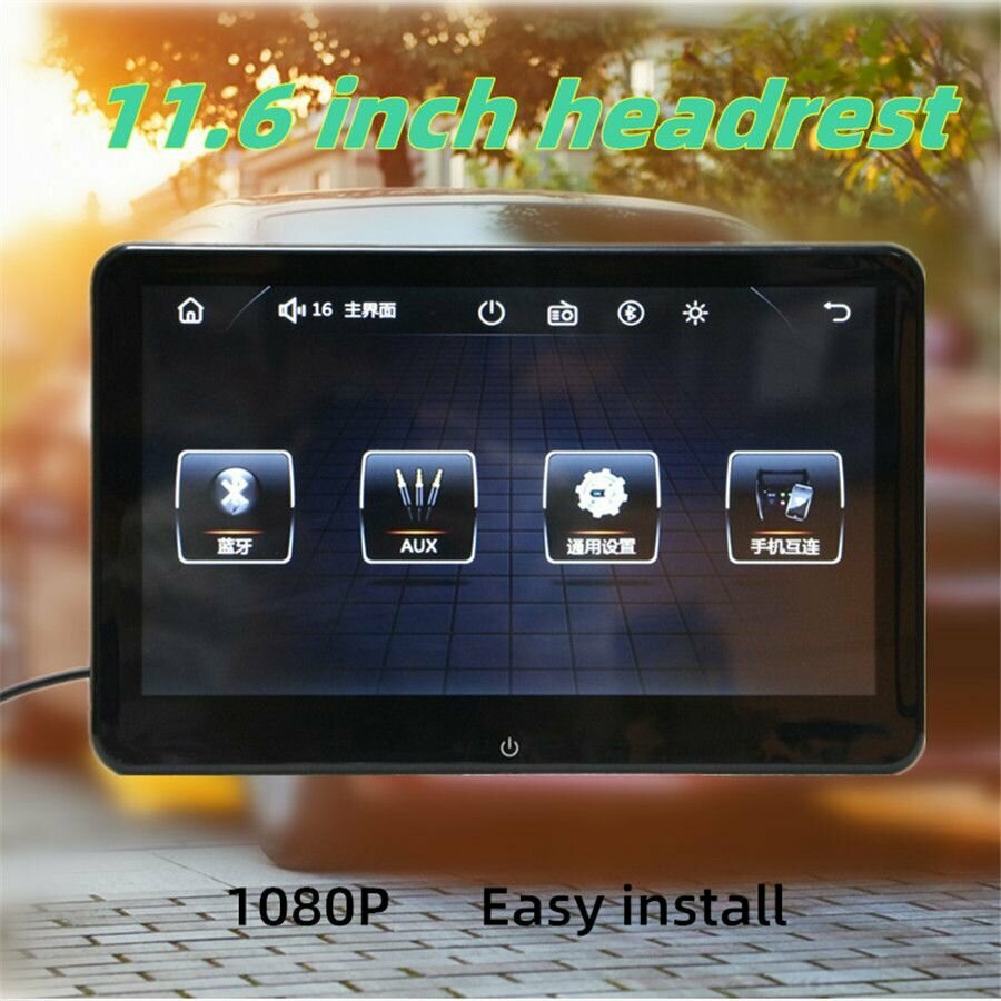 11,6" Монитор для подголовника автомобиля Mp5 плеер Fm Hd 1080P видео экран с USB/SD плеером