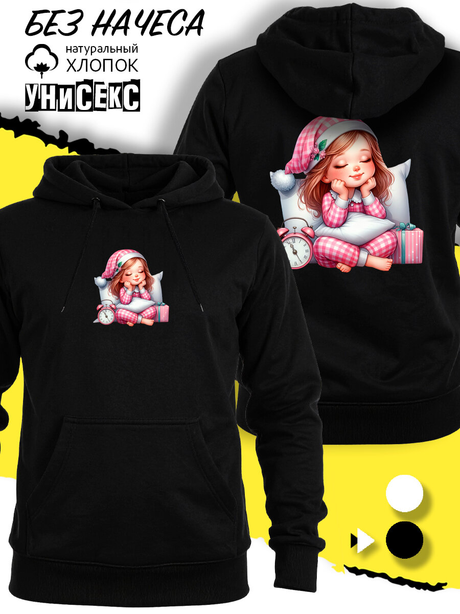 Худи Толстовка свитшот девочка в пижаме