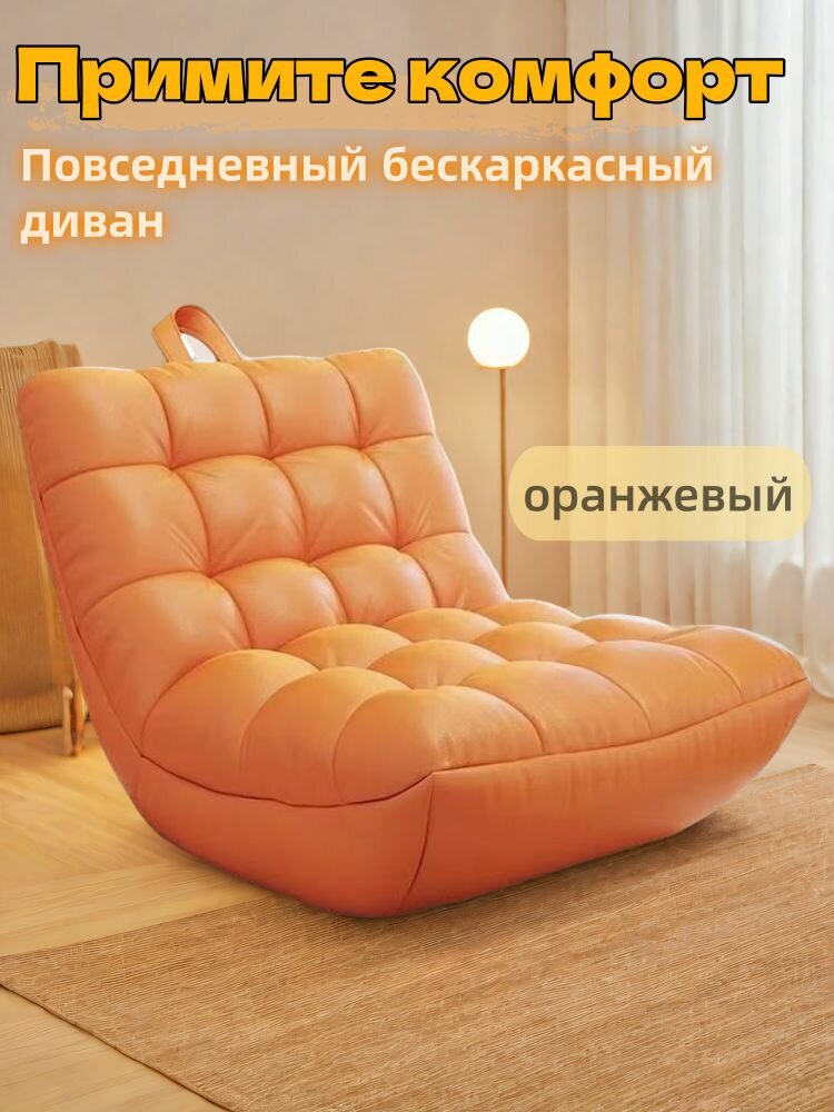 We zero Бескаркасный пуф Диван, Мех искусственный, Размер S, темно-серый