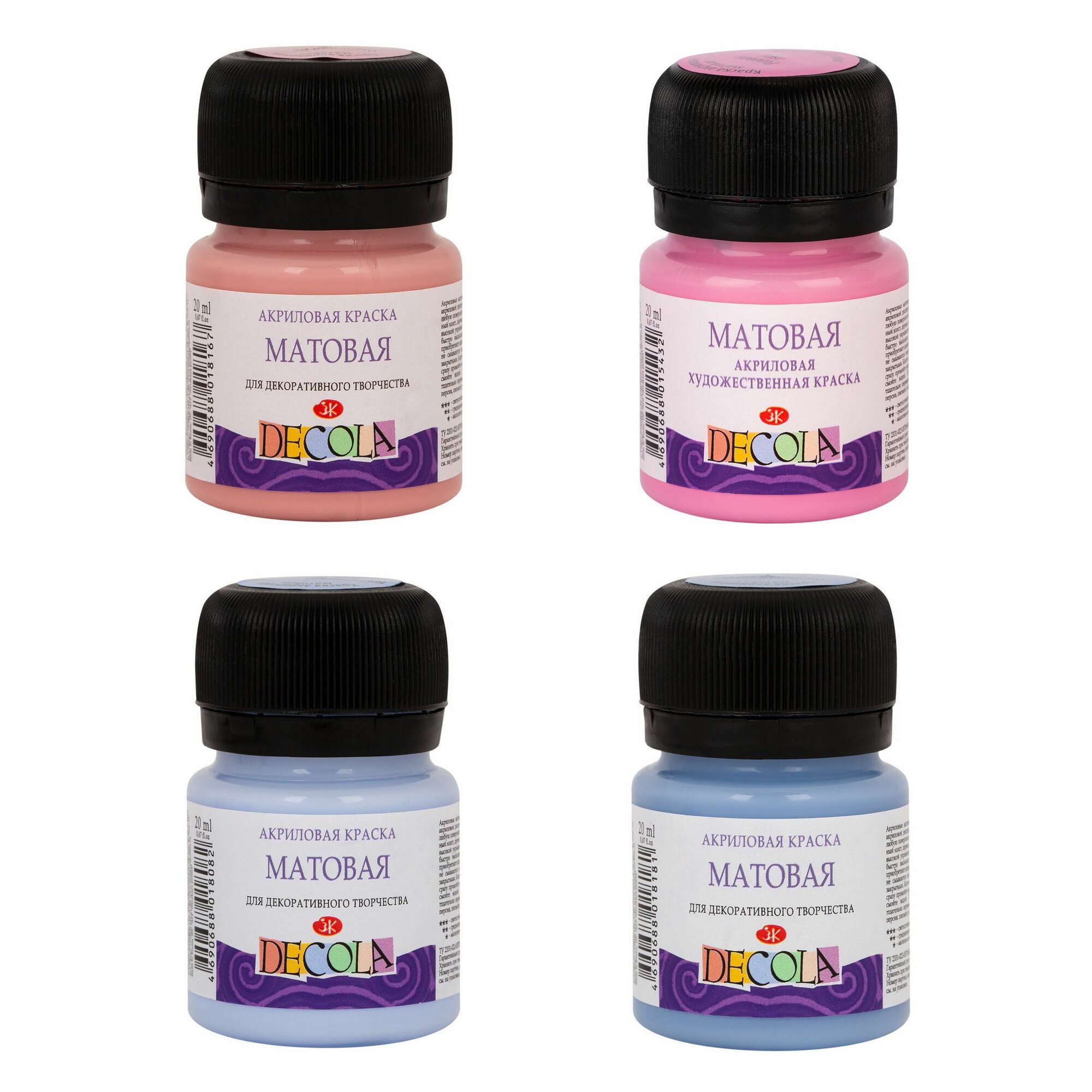 DECOLA Акриловые краски для рисования художественные матовые Набор 4 цвета по 20 мл
