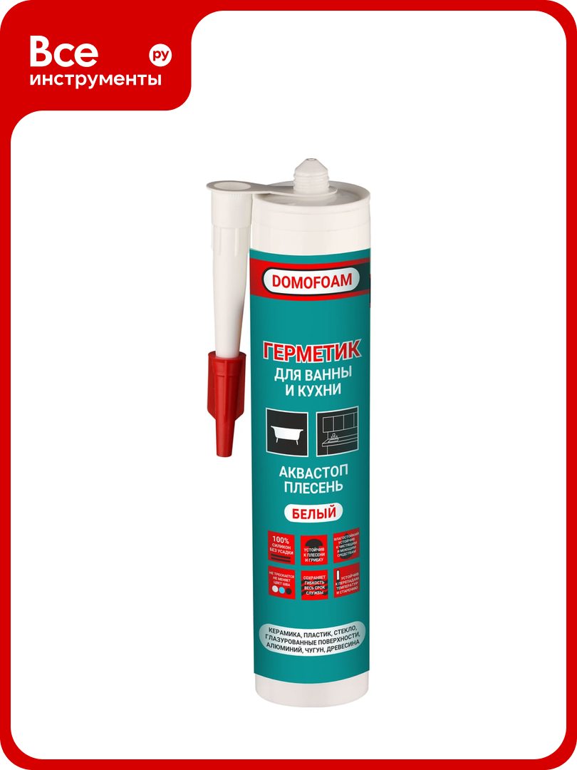 Герметик силиконовый DOMOFOAM аквастопплесень 0.26 л, белый 9782095