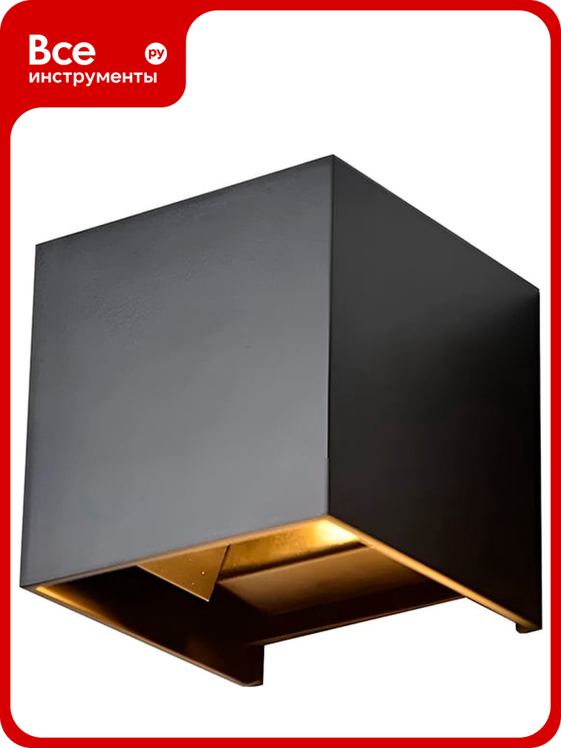 Настенный светодиодный светильник Балтийский светлячок черный ZJ-1002CH