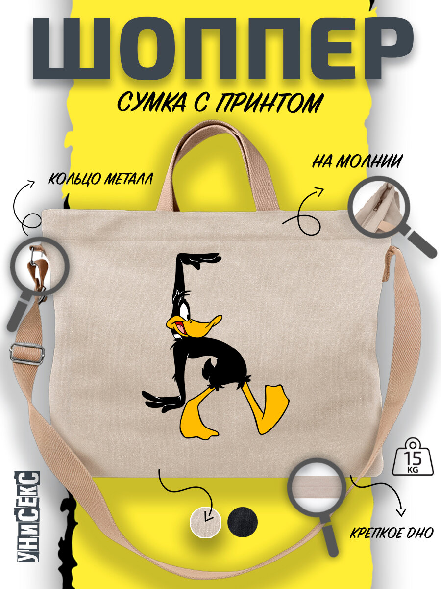 Сумка  шоппер y2k через плечо утка даффи дак