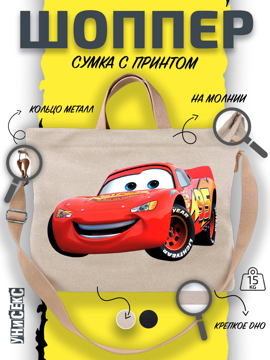 Сумка  шоппер y2k через плечо Молния Маквин