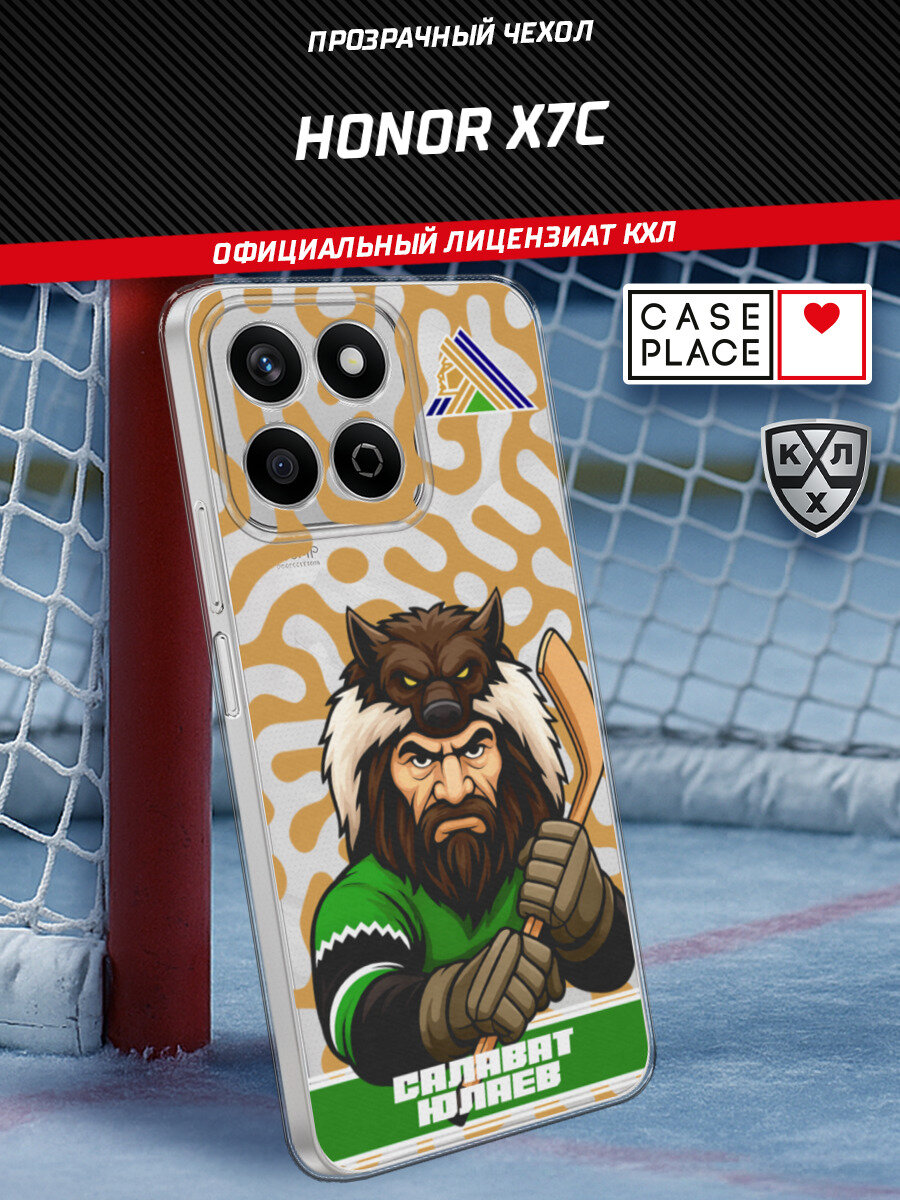 Чехол на Honor X7C / Хонор X7C с принтом КХЛ Батыр, прозрачный
