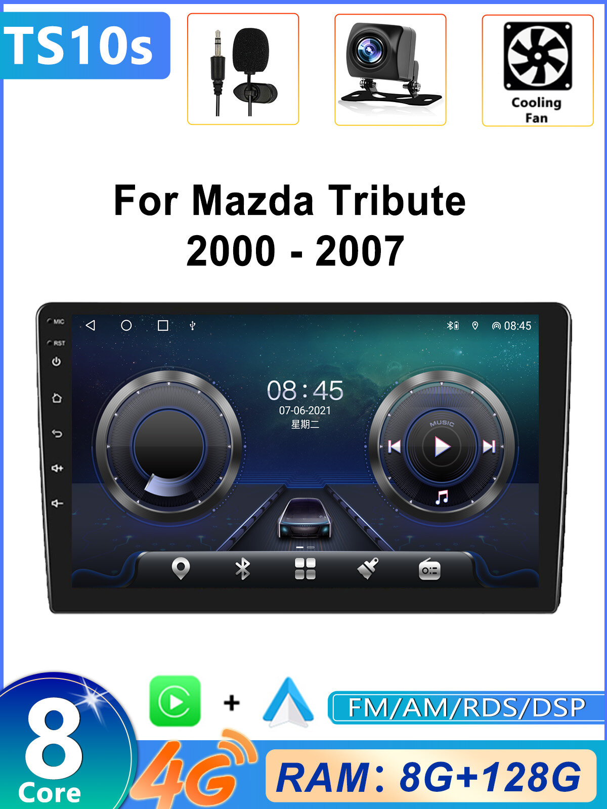 Магнитола Mazda Tribute 2000 - 2007 Android Auto 4G DSP QLED-экран Carplay навигатор-Мультимедиа автомабиля