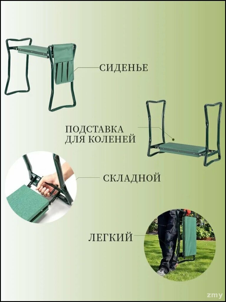 Скамья 60х49х27 см — фото 1