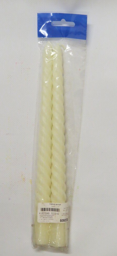 Свеча "Витая", декоративная, парафиновая, спиралевидная, 2шт