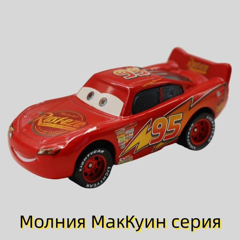 Игрушки машинки, подарки для детей, Тачки анимационные те же, из мультфильма "Тачки" Машинка Мак Хаулер + Молния МакКуин
