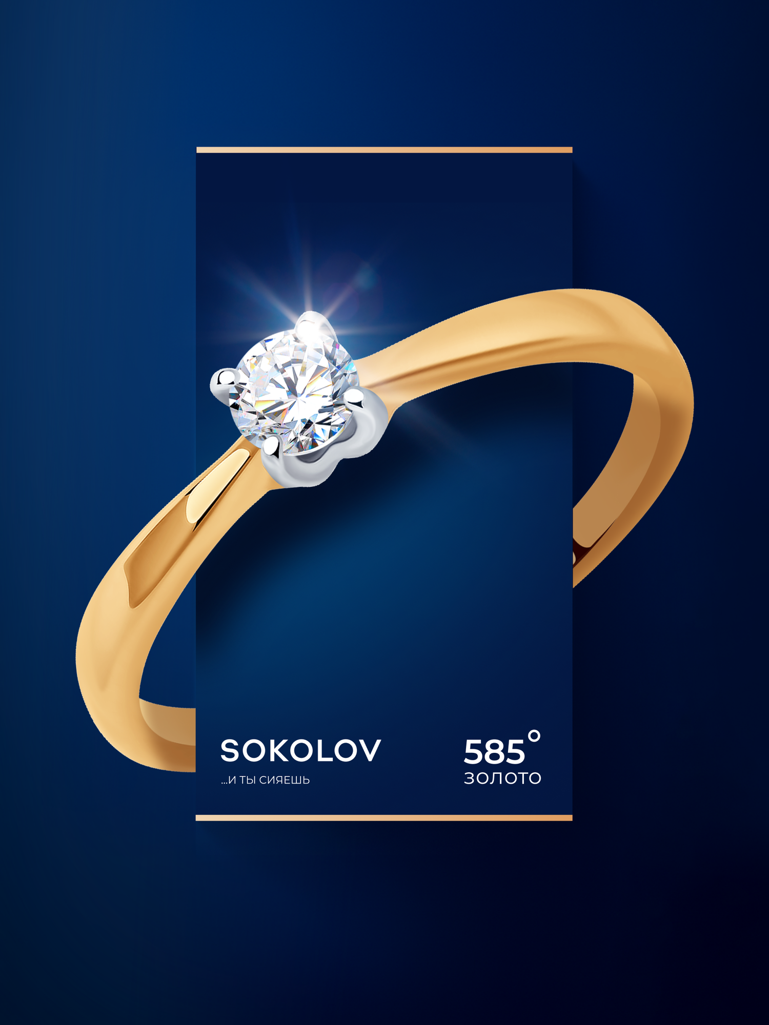 Кольцо помолвочное, красное золото, 585 проба, бриллиант