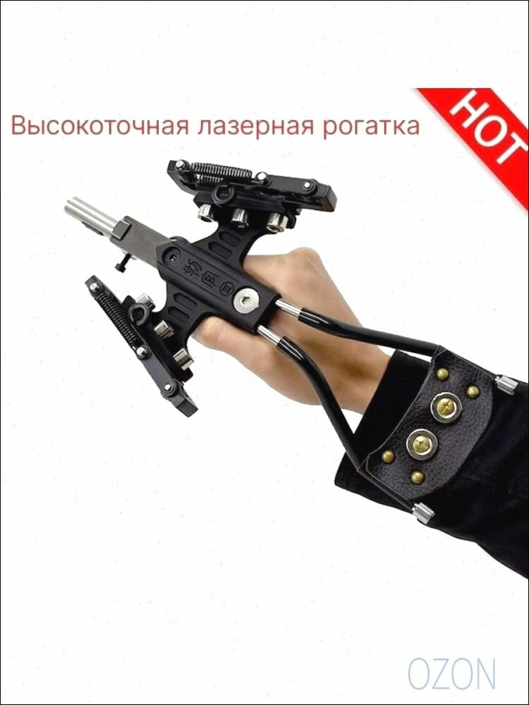 Шарики, гарпуны, стрелы для рогатки