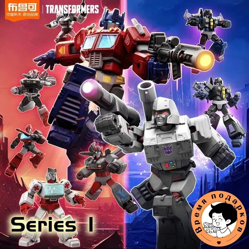 Blokees Transformers Blind Box One Series 1, Оптимус Прайм и Орион Пакс, коллекционная модель-сюрприз