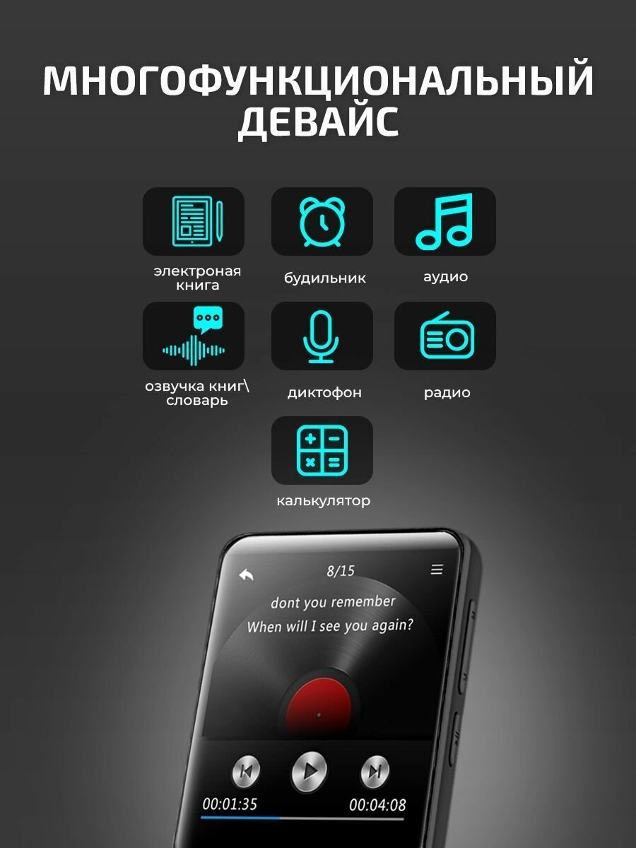 MP3 плеер беспроводной Bluetooth c наушниками, FM-плеер, HI-FI, МР3