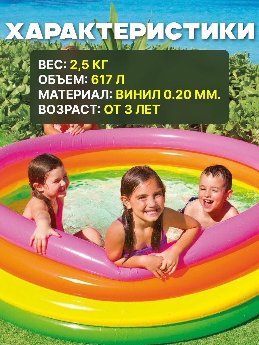 Бассейн детский — фото 1
