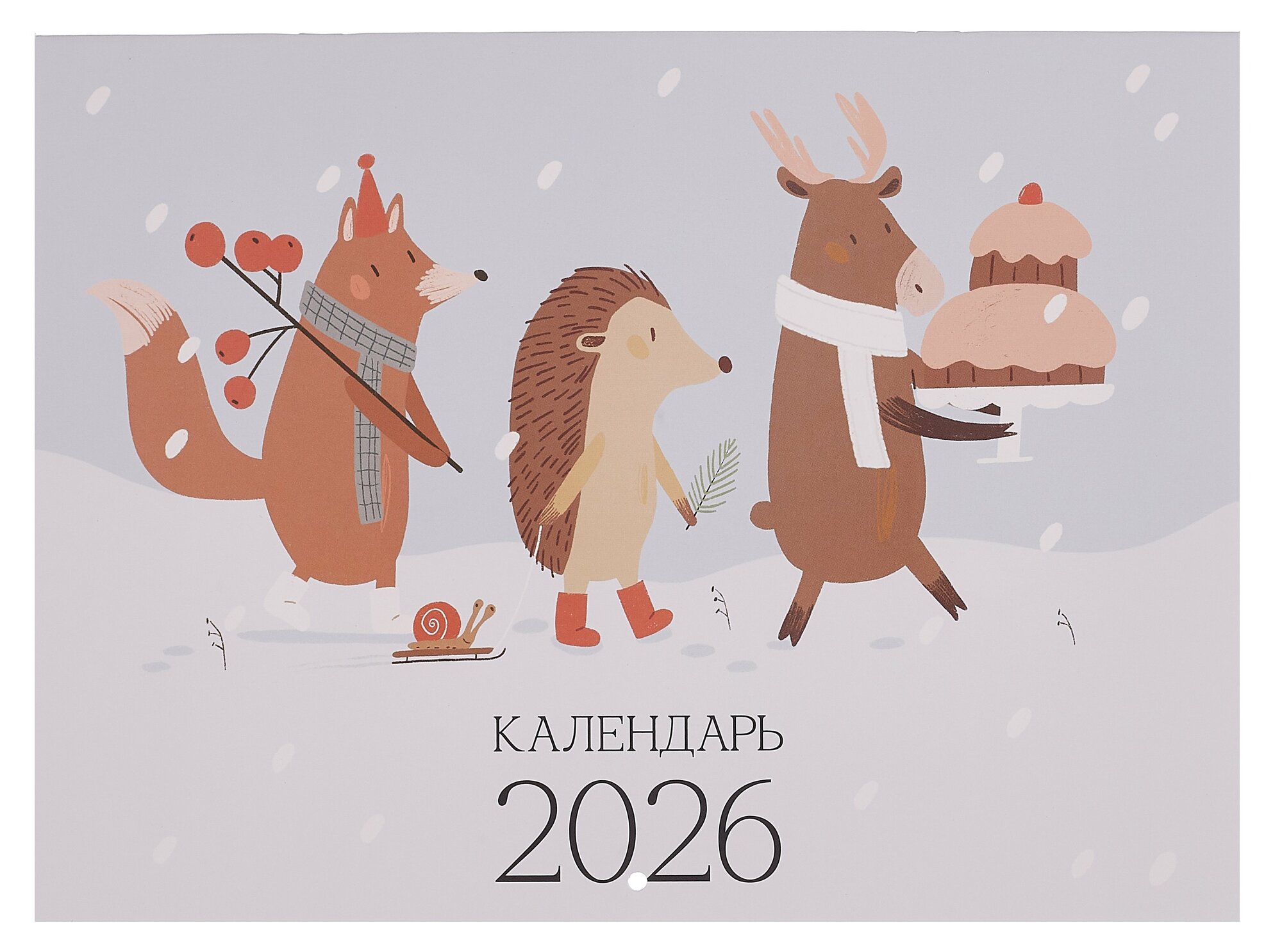 Календарь 2026г 300*220 "Dreamland" настенный, на скрепке