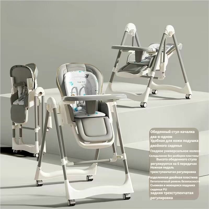 Детский складной стульчик для кормления Rant basic Mango RH304 от 6 месяцев, Grey