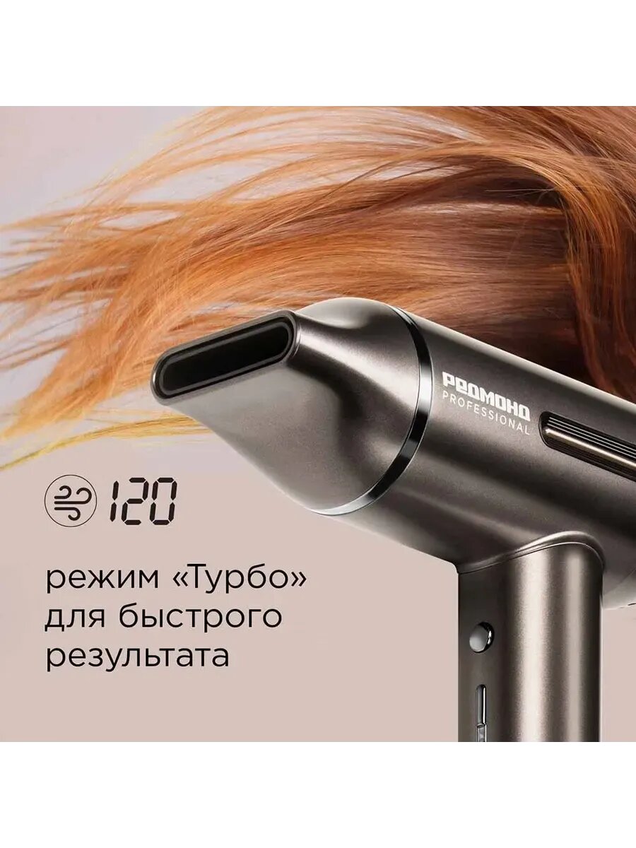 Фен HD1700 1500Вт серый/коричневый
