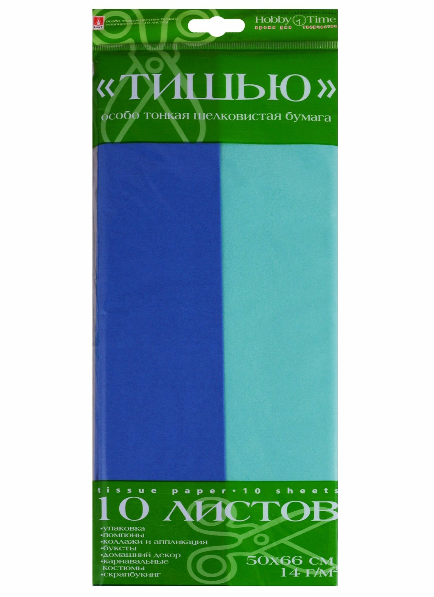 Бумага Тишью, 10 листов, синий/мятный, 2-144/02