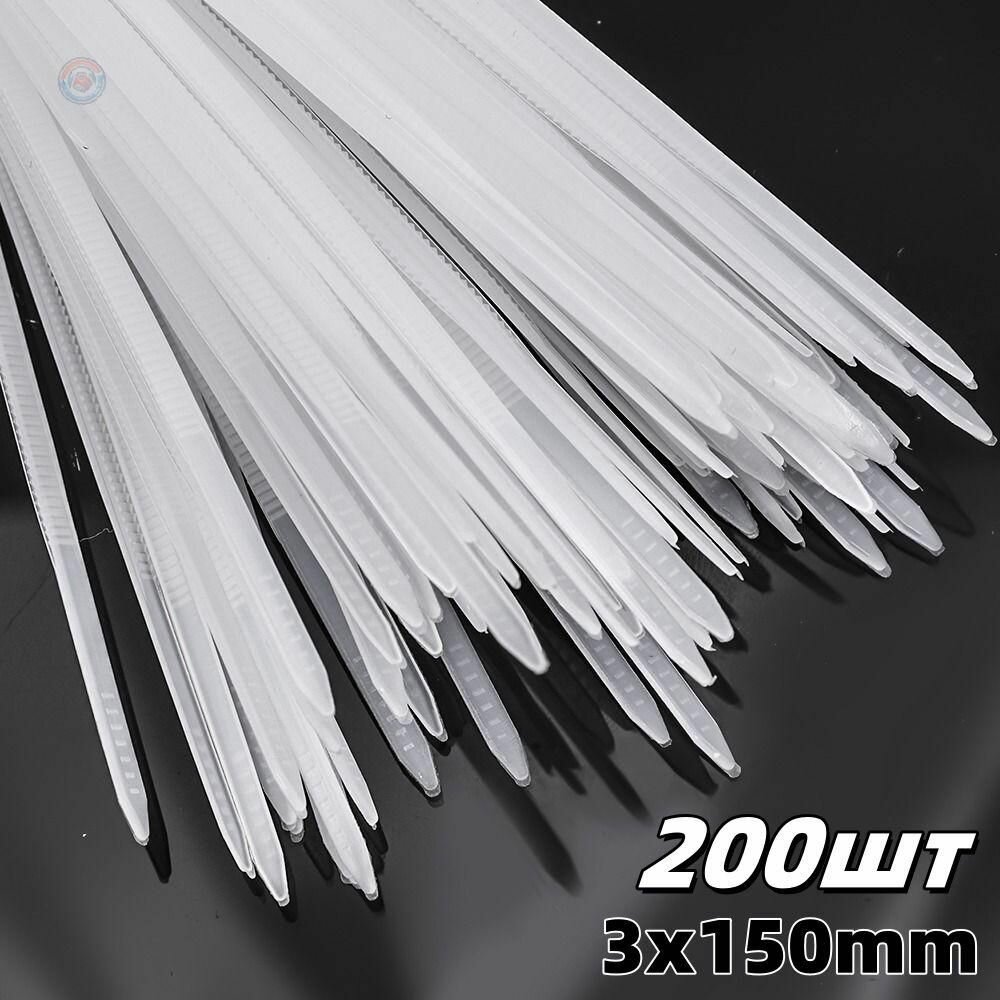 Нейлоновые пластиковые стяжки 3x150 мм, 200 шт, универсальный кабельный крепеж для дома, гаража и офиса, прочные хомуты для организации проводов