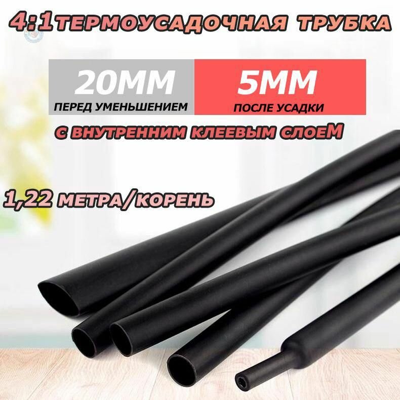 Термоусадочная трубка полиолефиновая 4:1, изоляция и защита проводов, ремонт кабеля, термоусадка для рыболовных крючков, UL и VW-1, комплект для дома и гаража