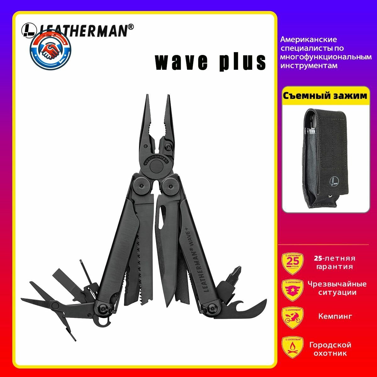Профессиональный мультитул набор для выживания, складной универсальный инструмент с ножами, пилой, пассатижами и отверткой в чехле, компактный кемпинговый мультитул для туризма, рыбалки и походов