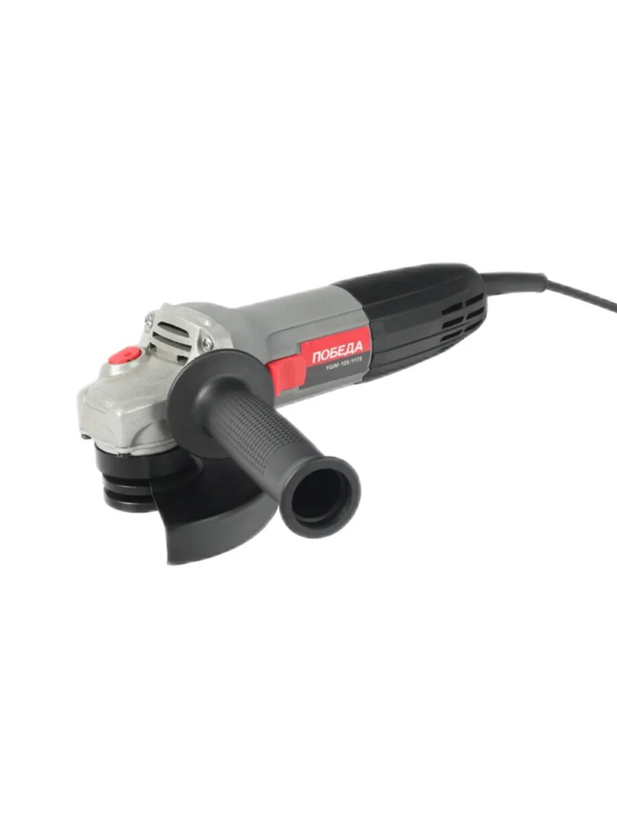 Углошлифовальная машина УШМ-125/1175 1175Вт 11000 об/мин