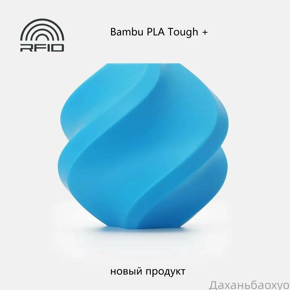 Аксессуар для 3D-ручки