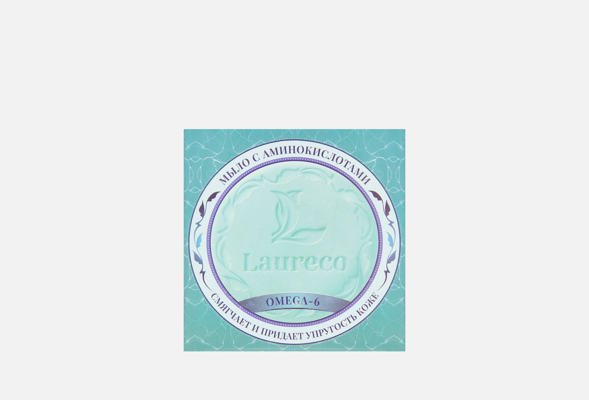 Туалетное мыло твердое LAURECO Аминокислоты 100 г